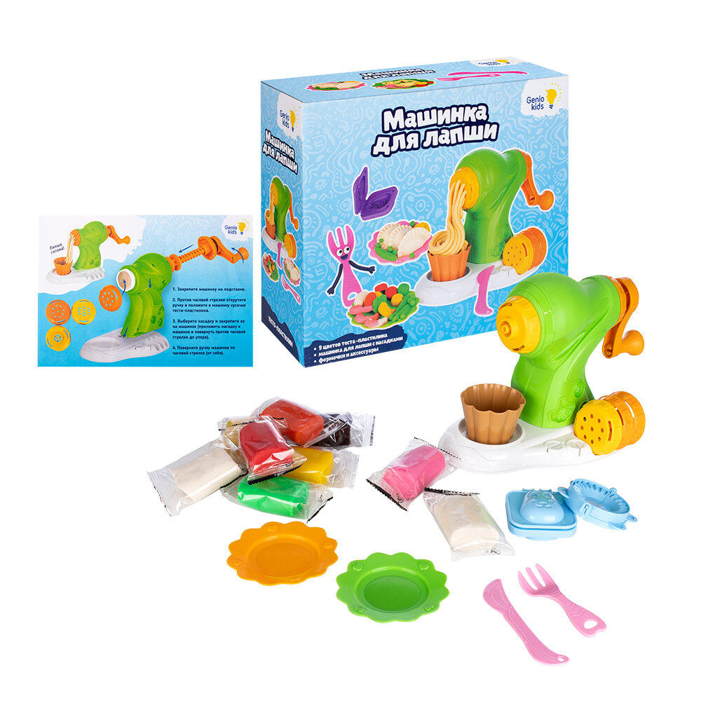 Genio Kids Набор для детской лепки Тесто-пластилин Машинка для лапши ТА2101 с 3 лет