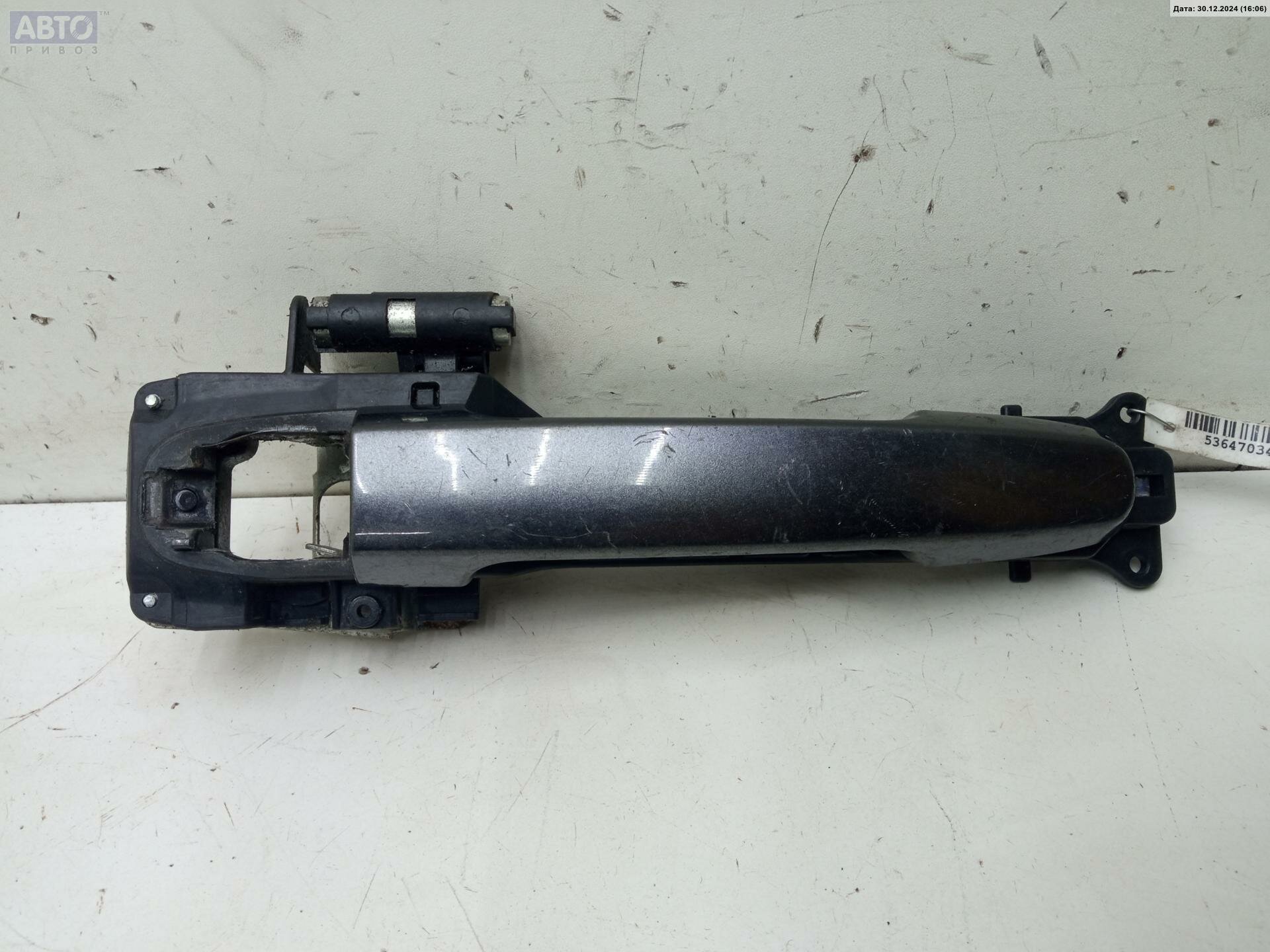 Ручка двери наружная передняя правая Toyota Auris