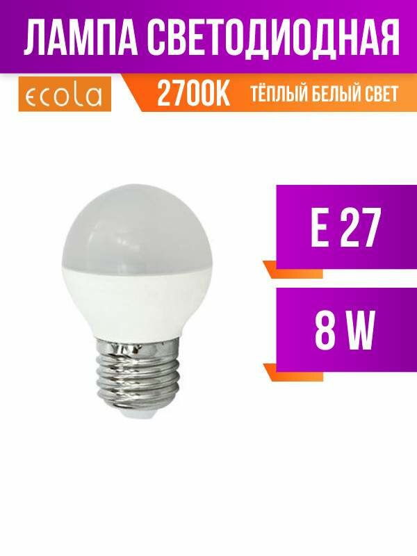 Ecola шар G45 E27 8W 2700K 2K 75x45 Premium K7QW80ELC
