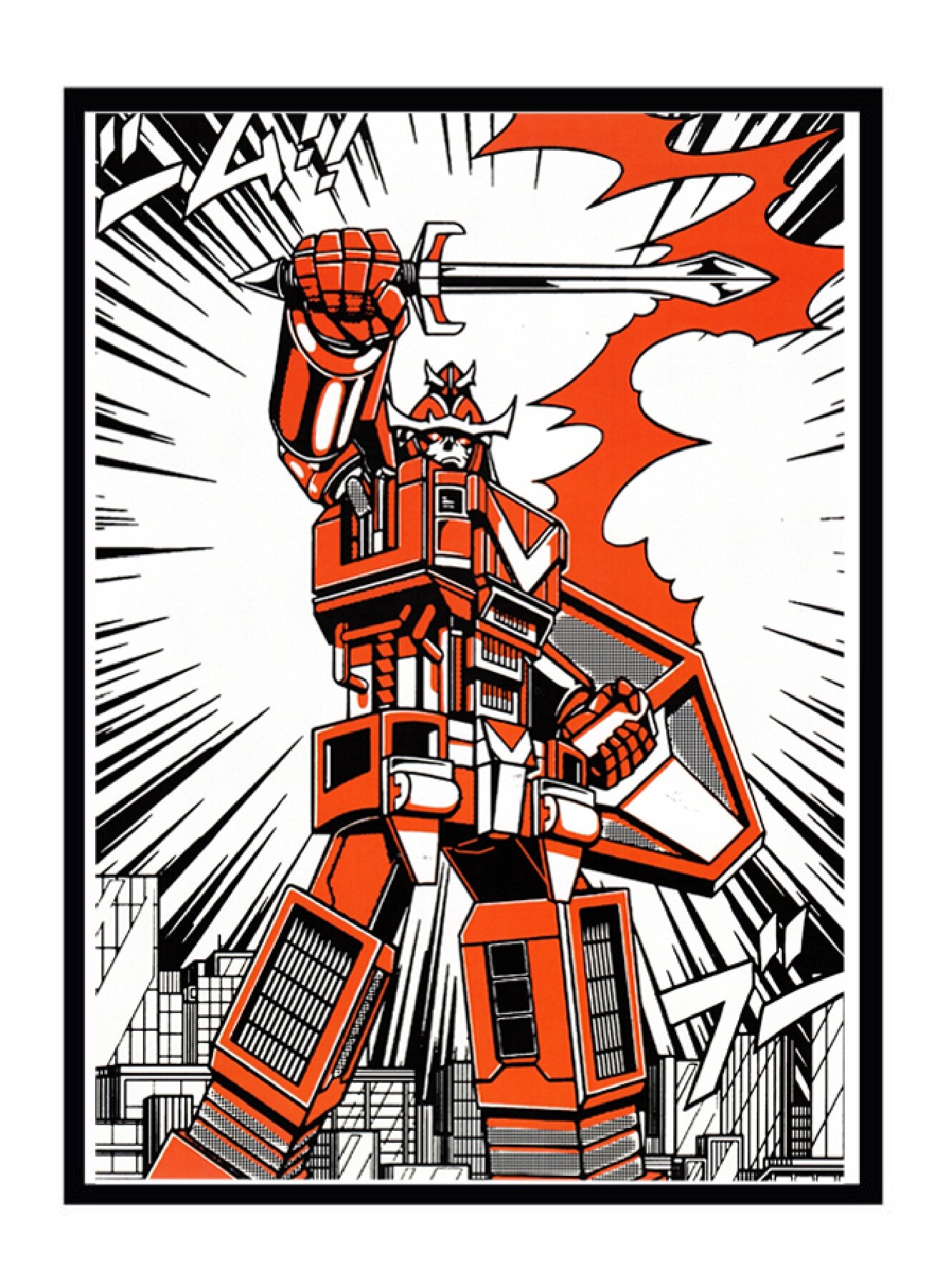 Постер "Robot", А4