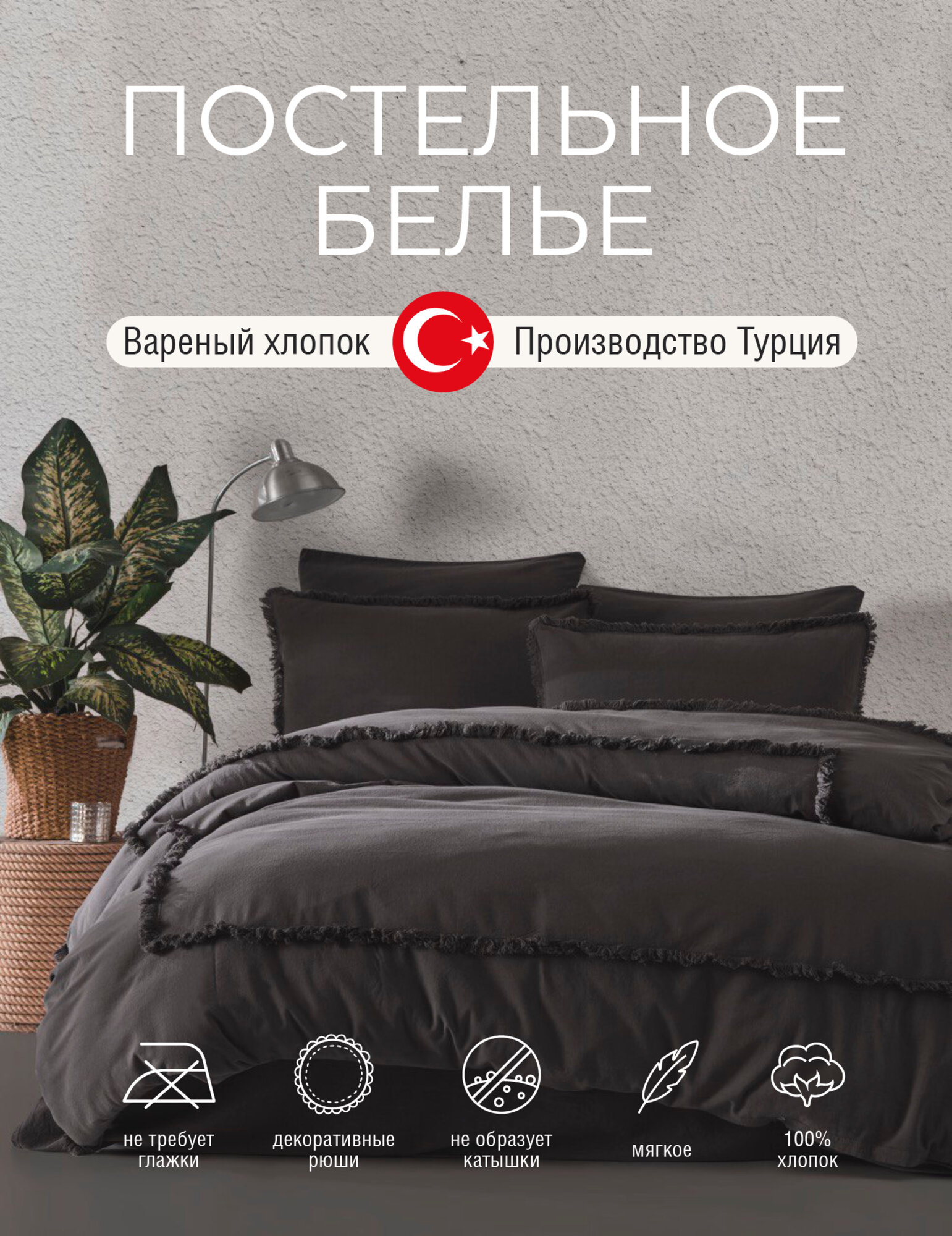 Постельное бельё Majoli, хлопок, евростандарт, серо-бежевый, комплект 50x70 см, 200x220см