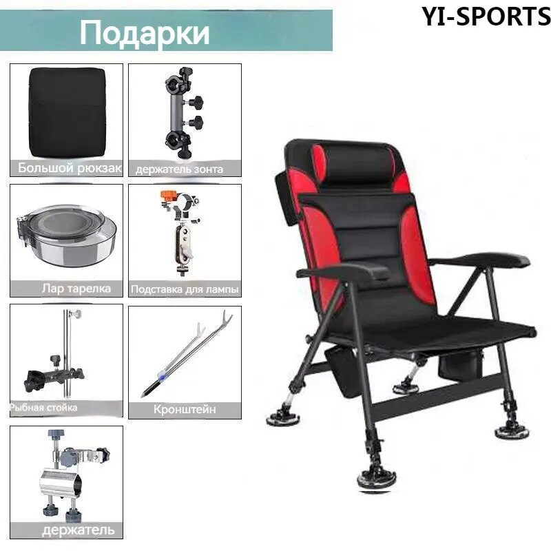 Стул складной туристический65*63*94 см