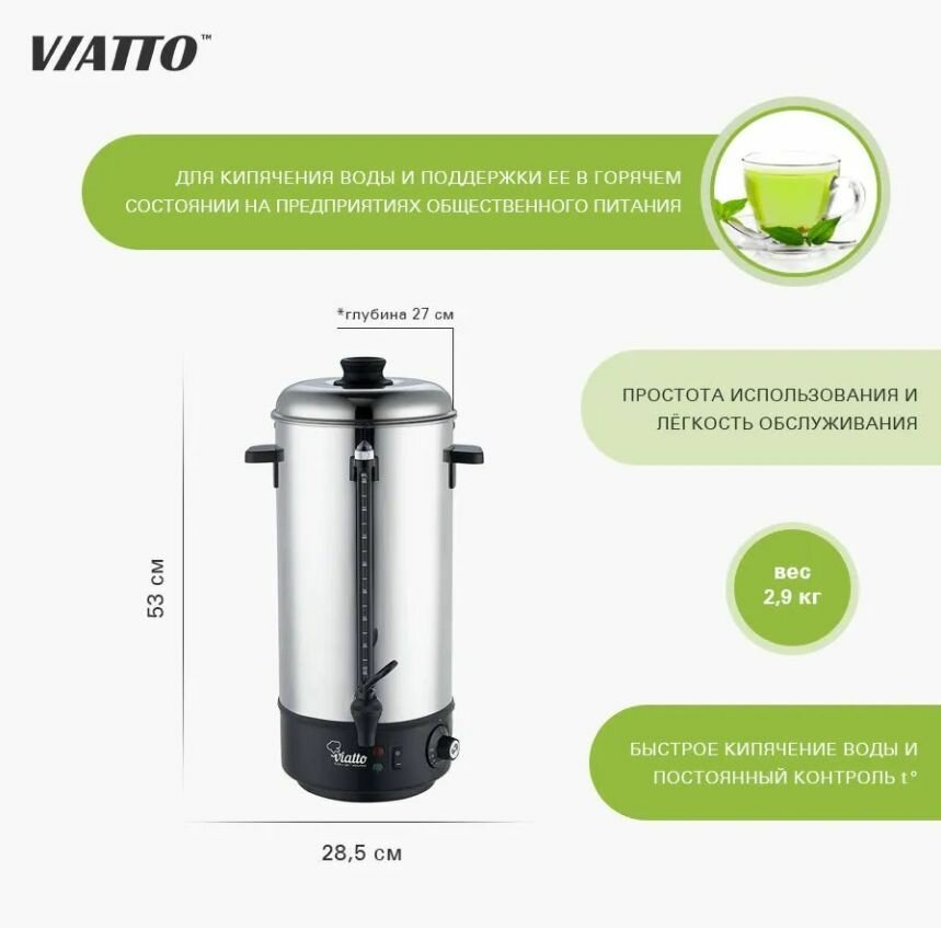 Электрокипятильник VA-WB10 — фото 1