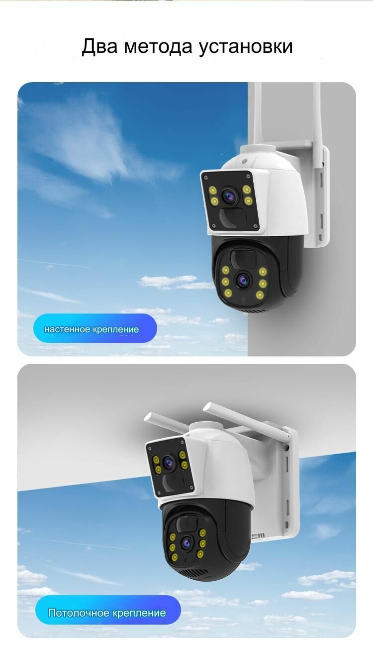 Камера видеонаблюдения XTD BG66DR, двойная камера, 4G, сим-карта, солнечная панель — фото 1