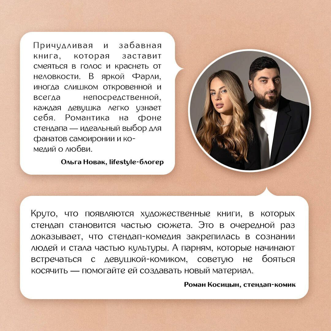 Все сложно — фото 1