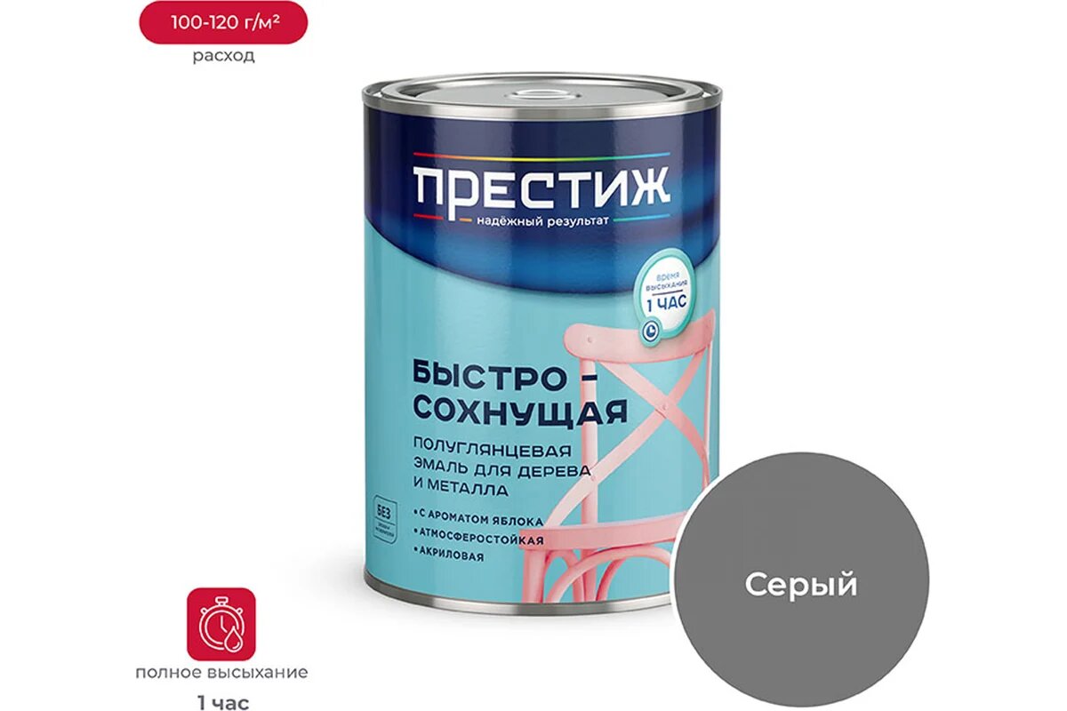 Престиж эмаль акриловая полуглянц. Серая 0,9 КГ 14 24551