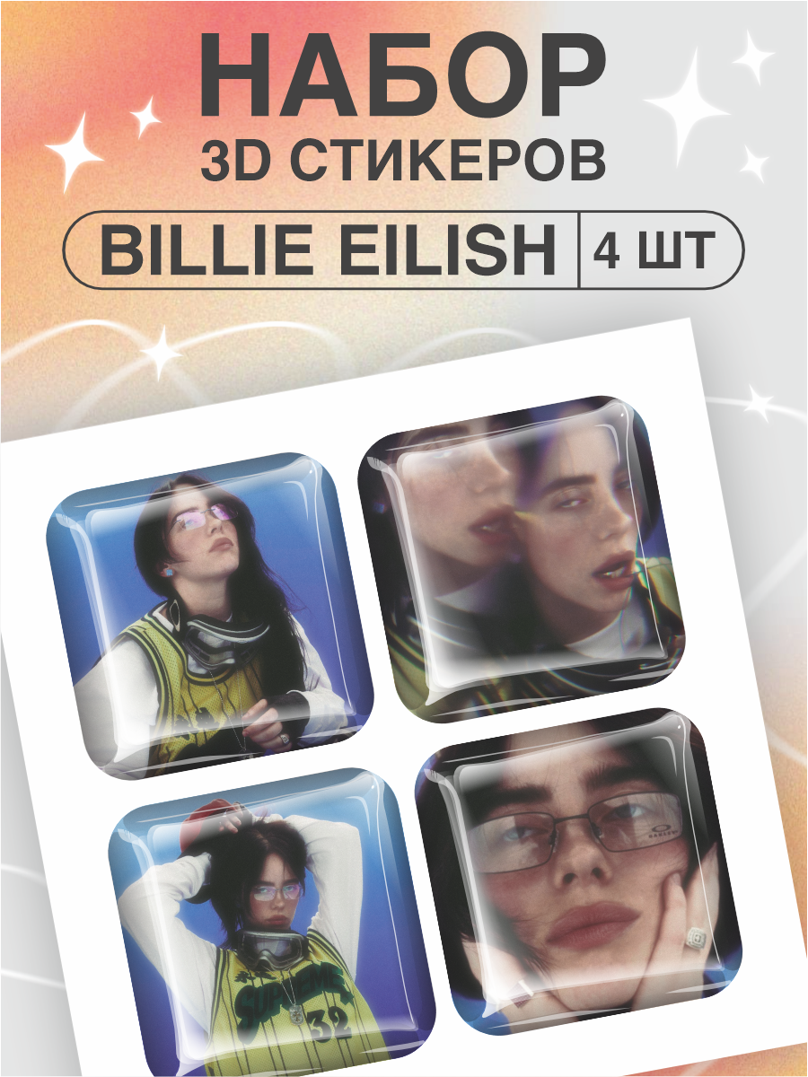 Наклейки на телефон 3D стикеры Billie Eilish