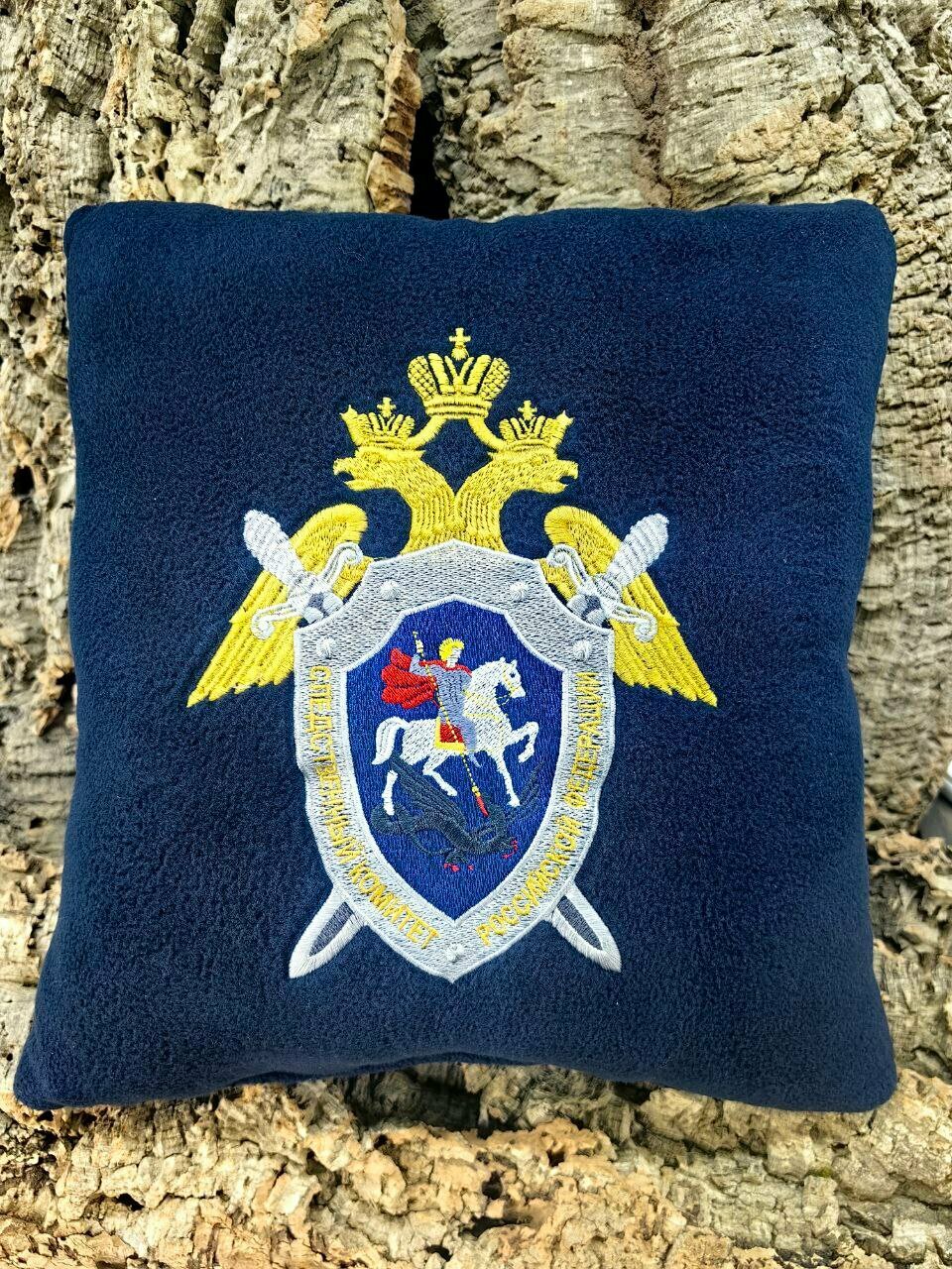 Подушка сувенирная следственный комитет России 35х35 вышитая темно-синяя