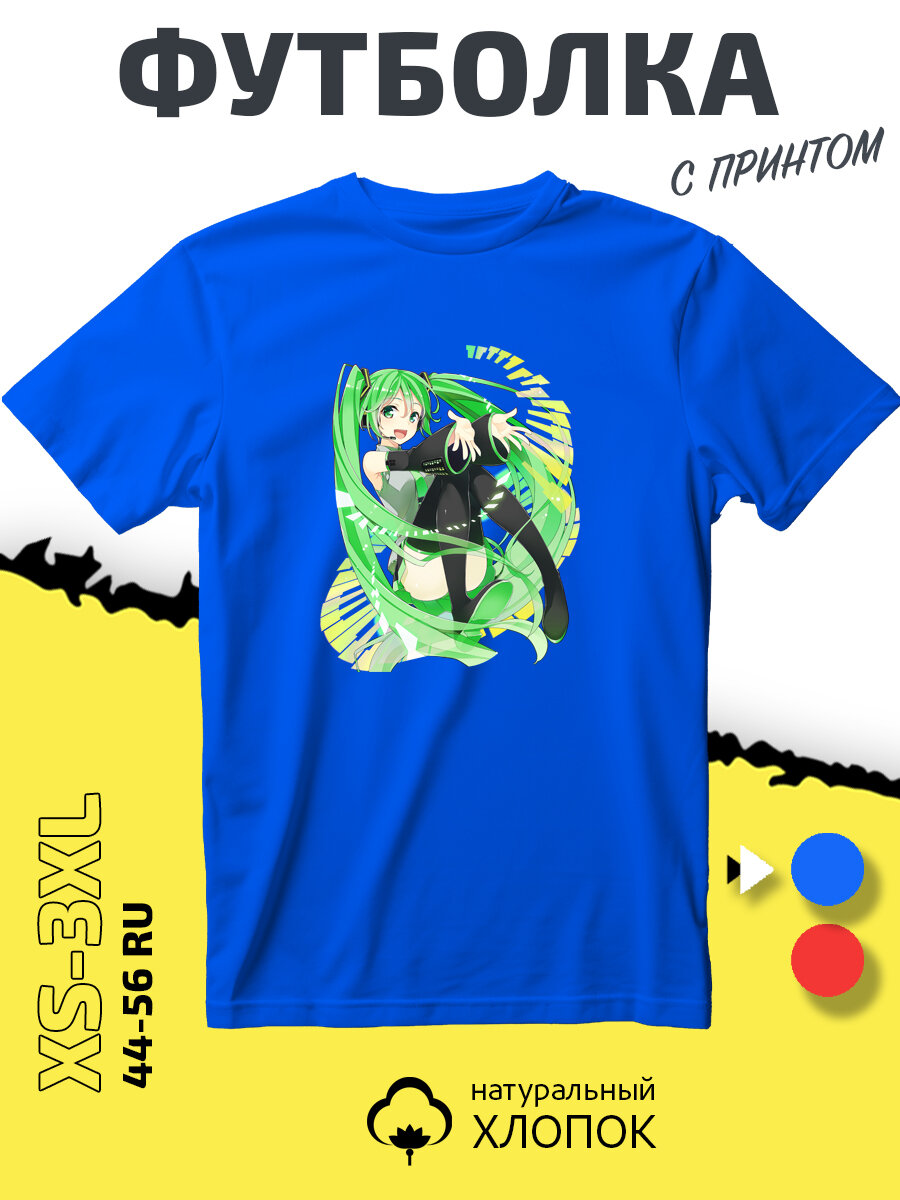 Футболка Хатсуне Мику