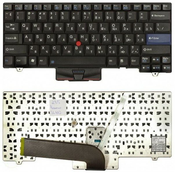 Клавиатура для Lenovo Thinkpad L520 черная