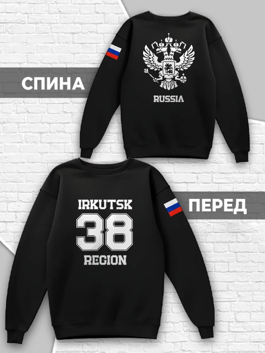 Свитшот