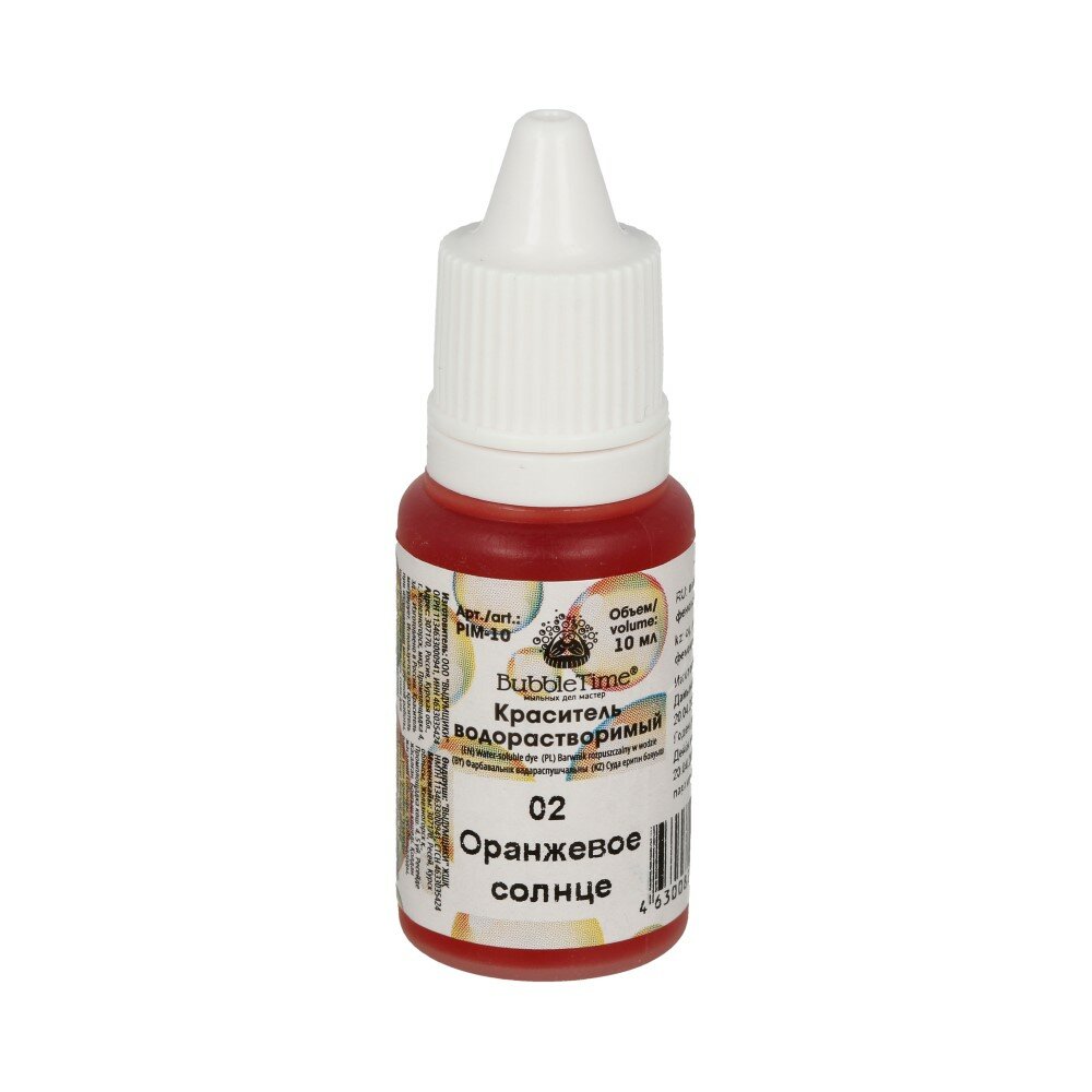 BUBBLE TIME Краситель водорастворимый PIM-10-SZ44 10 мл 02 Оранжевое солнце для пузырьков