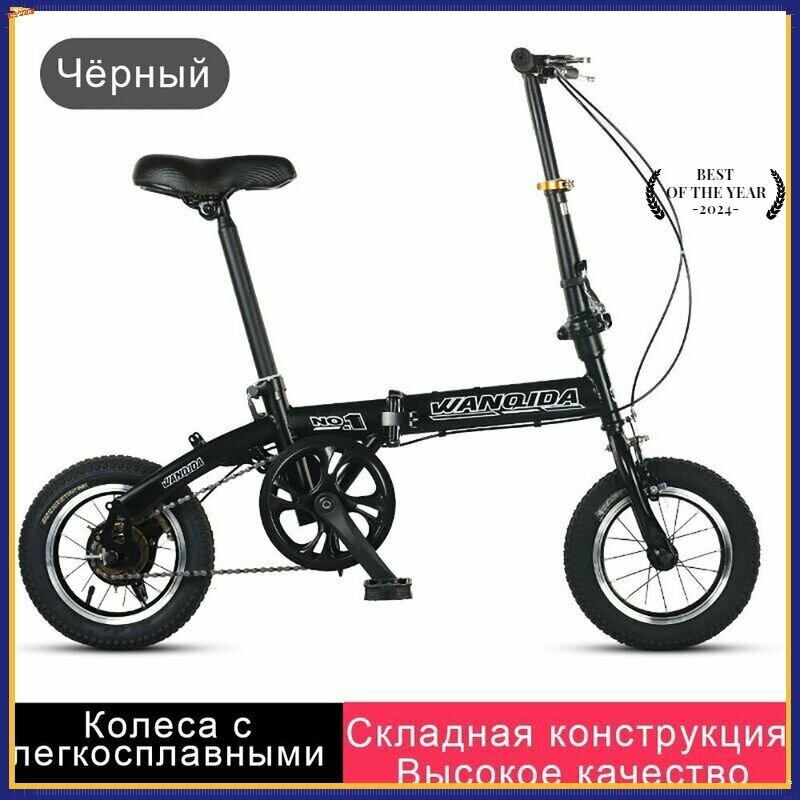 Велосипед — фото 1