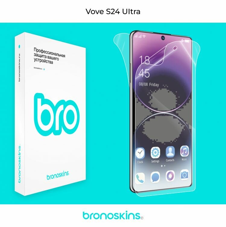 Защитная бронированная пленка на экран и заднюю панель Vove S24 Ultra (Матовая)