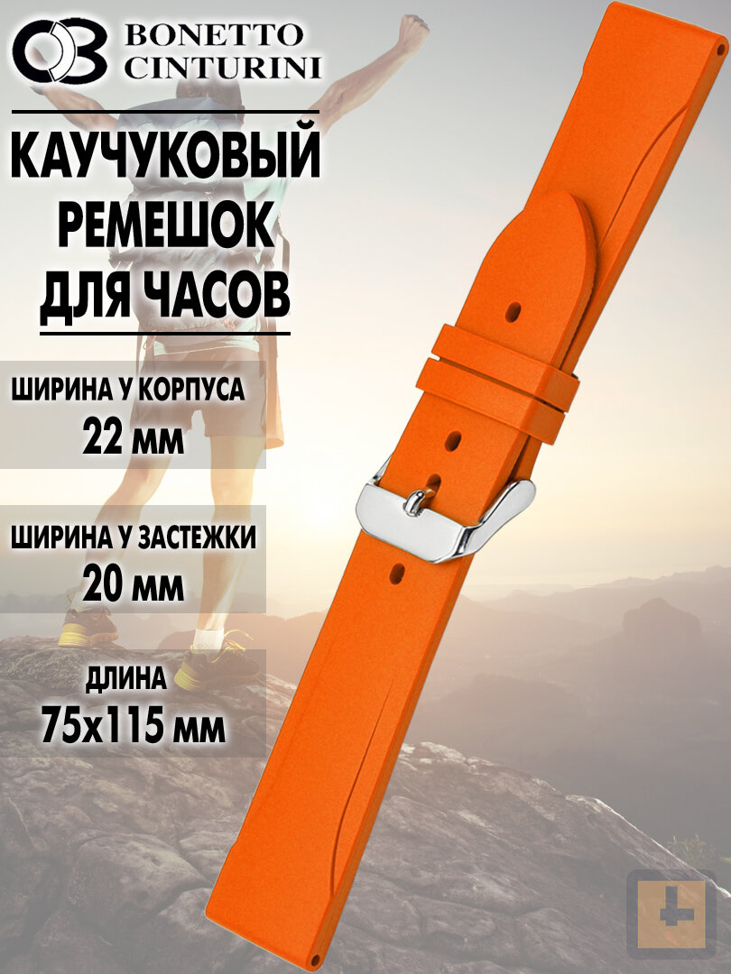 Ремешок