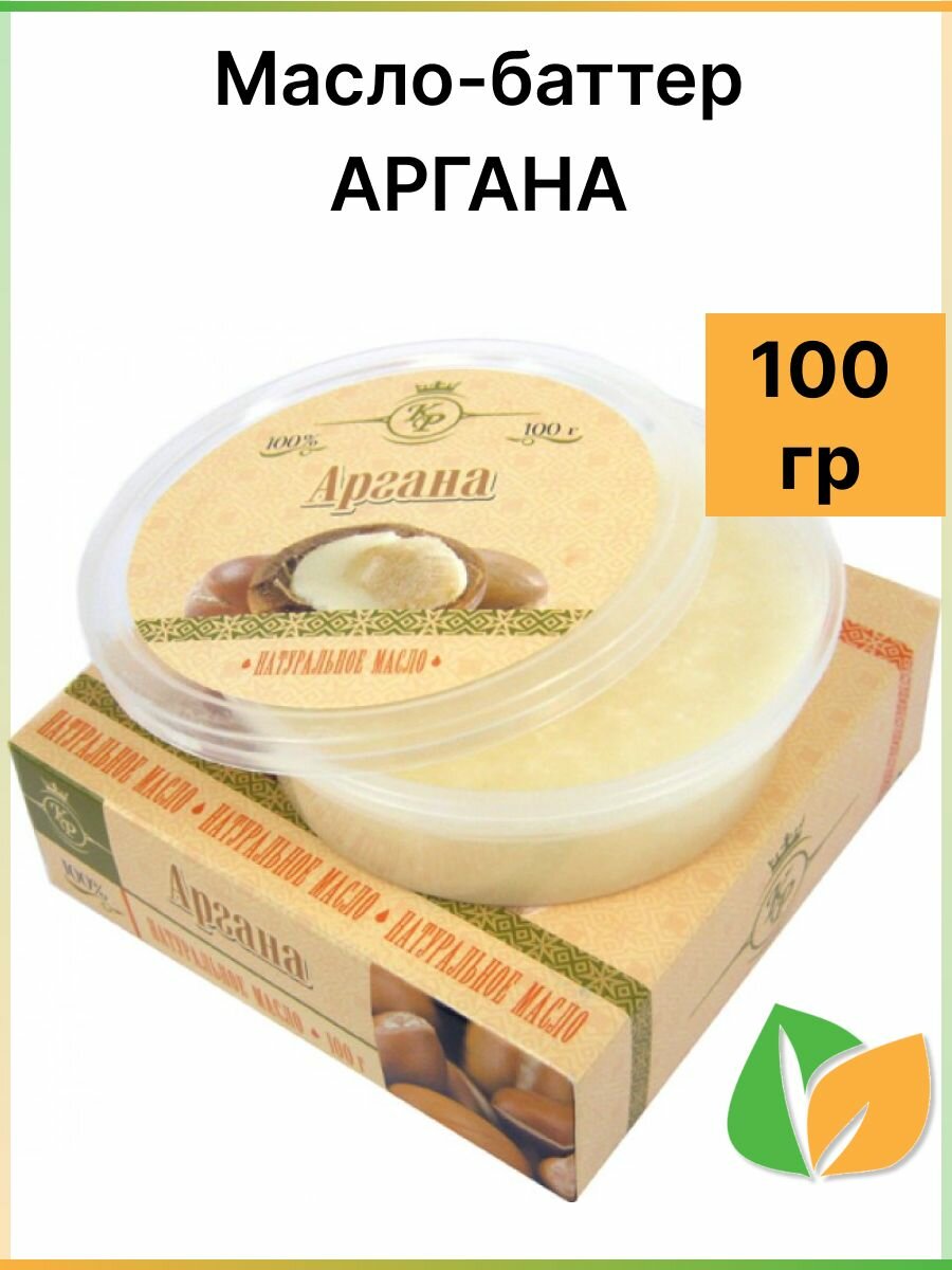 Косметическое масло-баттер Аргана ООО Крымская роза, 100 гр.