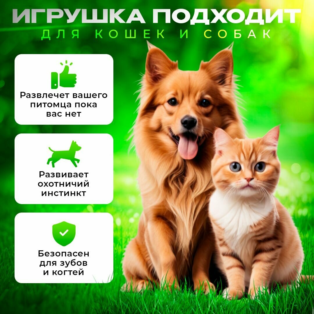 Игрушка для животных — фото 1