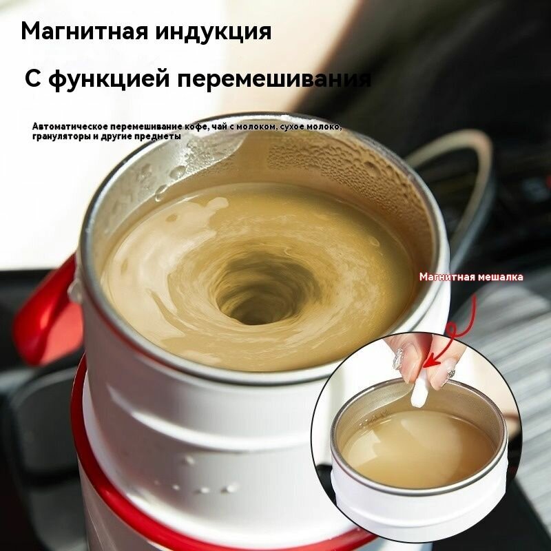 Чашка для подогретой воды — фото 1