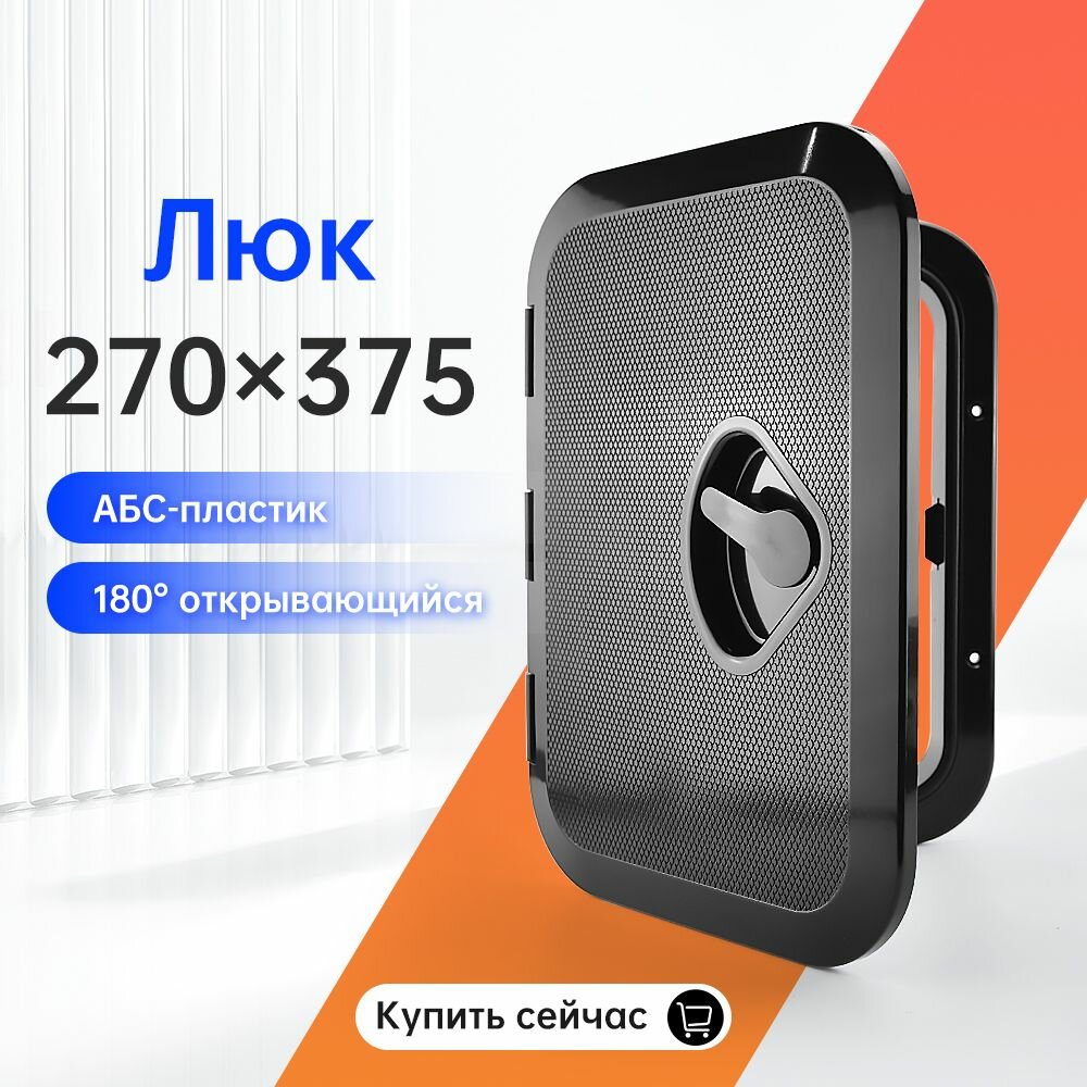 Прочие аксессуары и комплектующие для судов