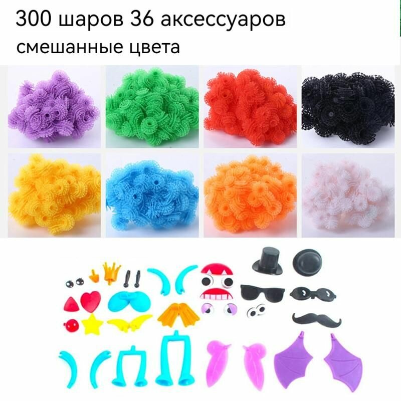 Отличные игрушки для творчества: Конструктор липучка с яркими цветами и уникальными формами