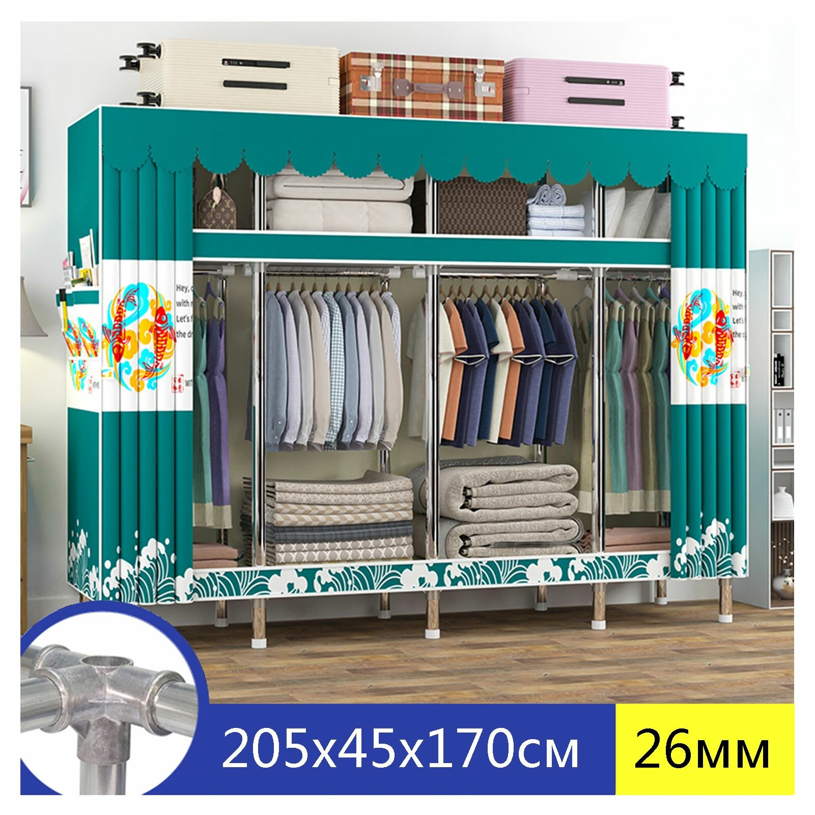 Вешалка напольная для одежды, с подвесными стержнями, органайзер для хранения одежды из стальной трубки диаметром 26 мм, очень прочный, быстрый и простой в сборке