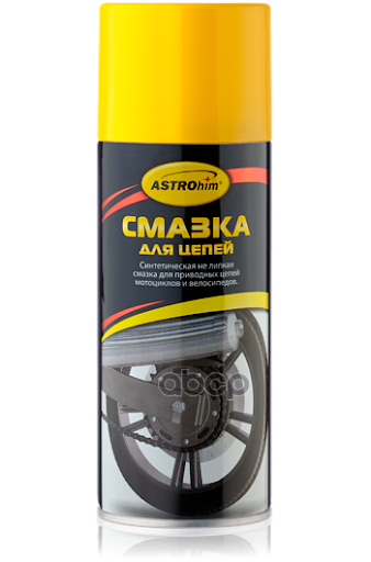 Смазка аэрозоль для цепей 520 мл ASTROHIM арт. ac4565
