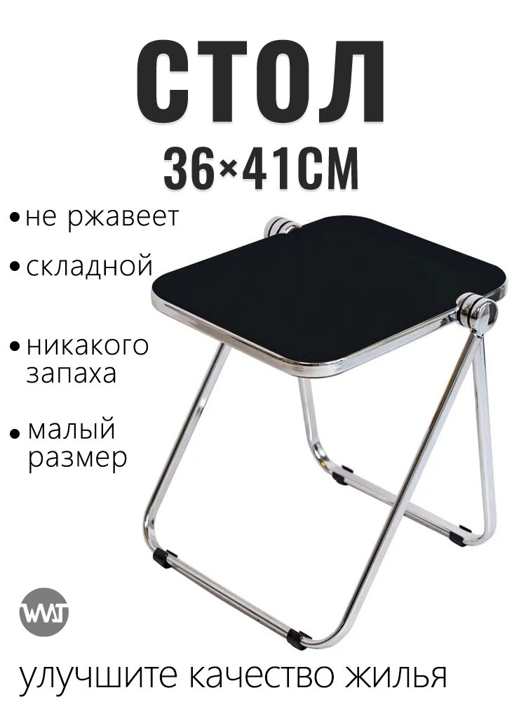 Складной столик из толстого акрила в скандинавском люксовом стиле, прозрачный приставной столик для дивана и балкона для дома