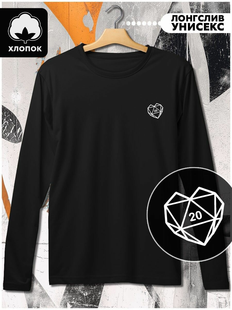 Лонгслив MINIMAL TREND