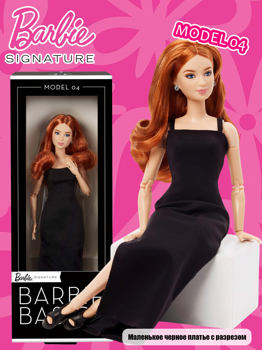 Mattel Barbie Basics Model 04 / Базовая Модель Барби 04, Рыжие Вьющиеся Волосы, Подходит Для Детей Старше 6 Лет Ребенок