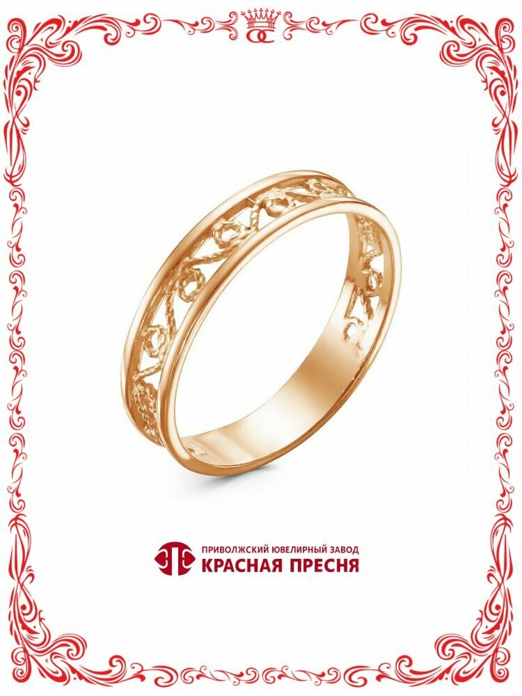 Кольцо