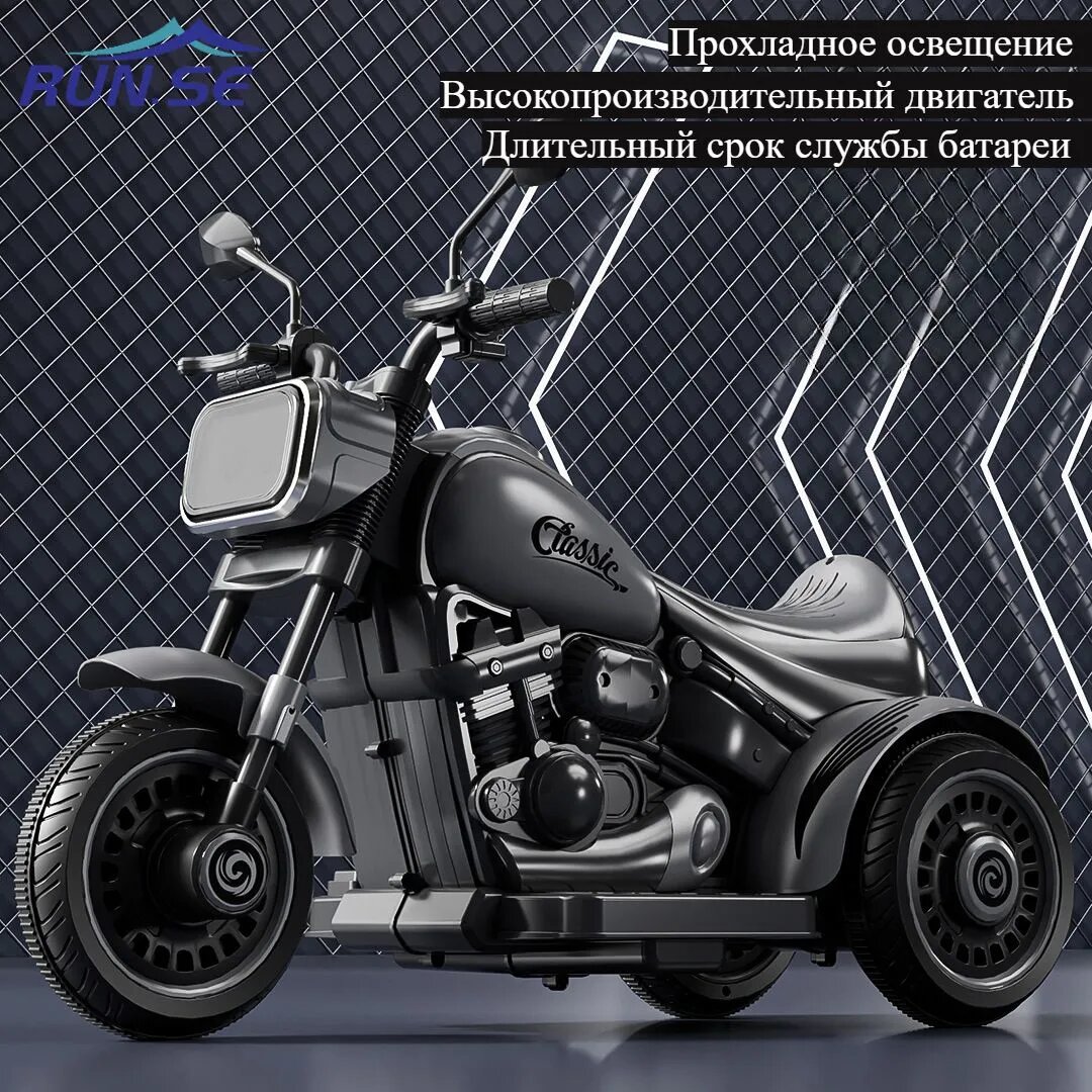 Электромобиль детский