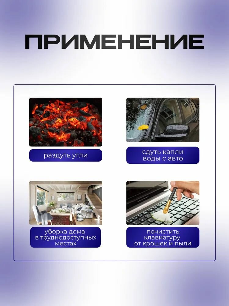Воздуходувка,220Вт — фото 1