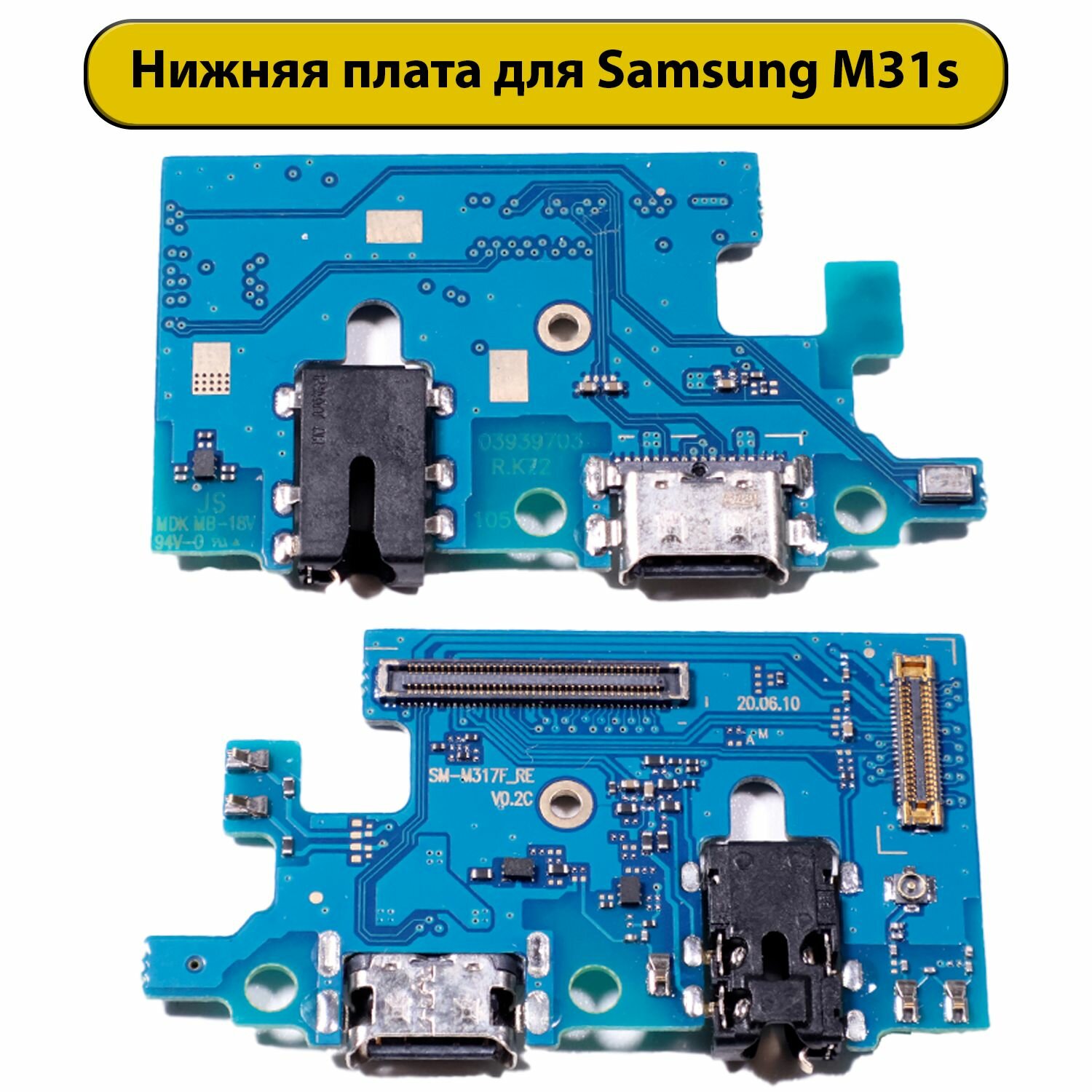 Плата для Samsung Galaxy M31S с разъемом зарядки и микрофоном