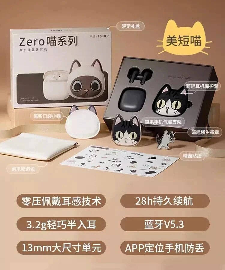 Zero Cat Bluetooth наушники EDF280030, C