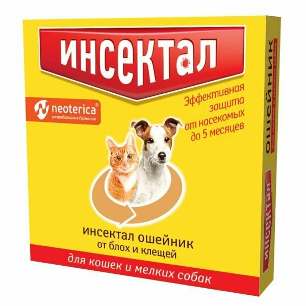 Инсектал ошейник для кошек и маленьких собак золотой 40см