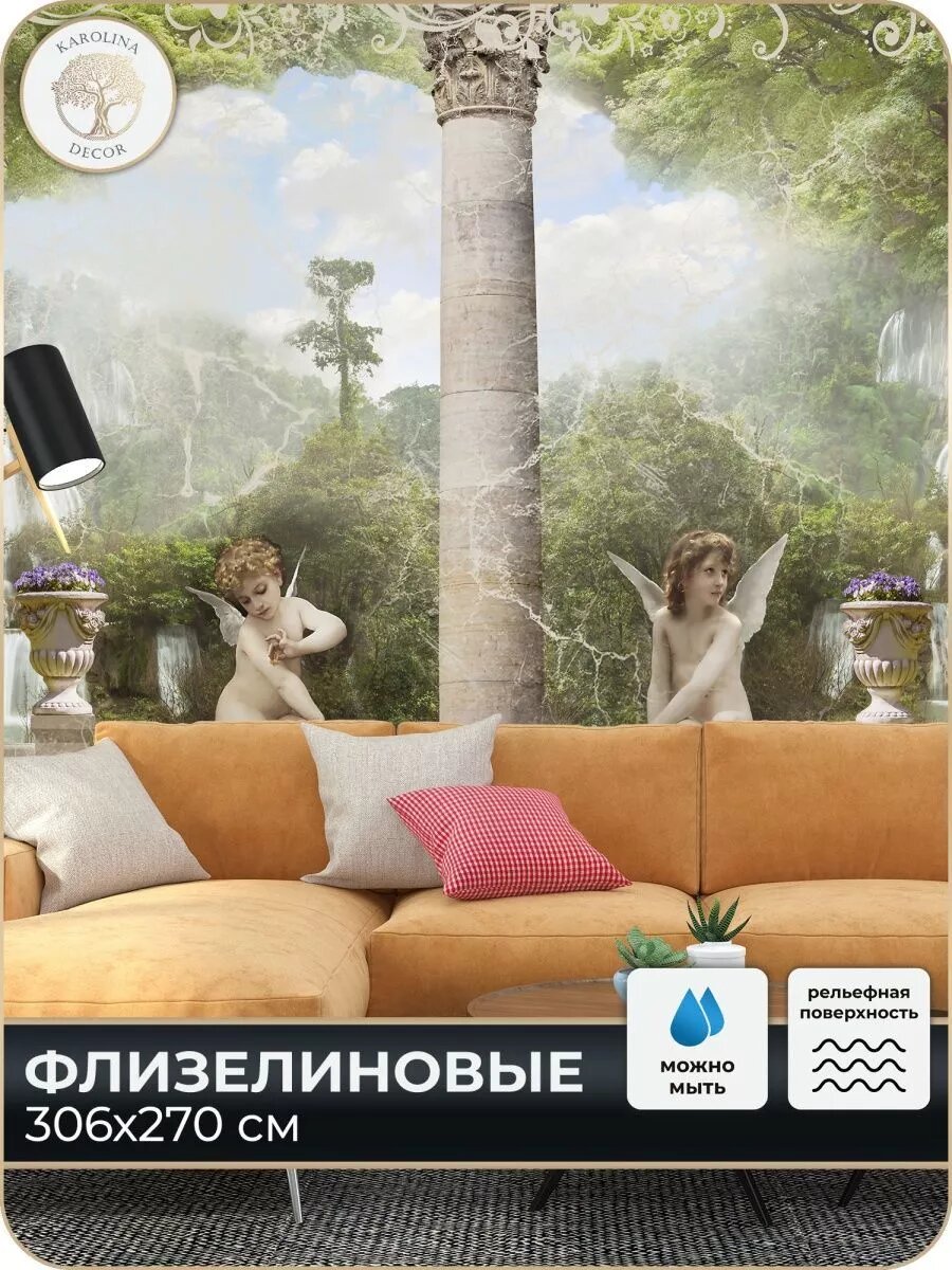 Фотообои Ангелы в зал в спальню в комнату 300х270