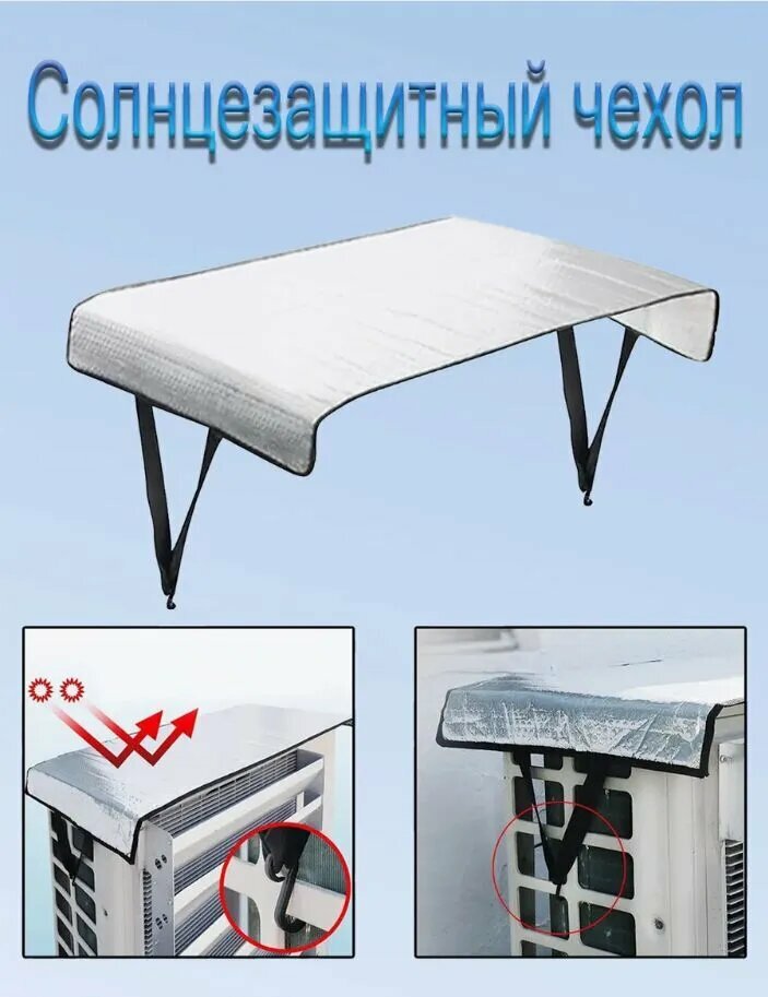 Наружный колпак кондиционера, теплоизоляционная пленка из алюминиевой фольги, огнестойкая и непромокаемая