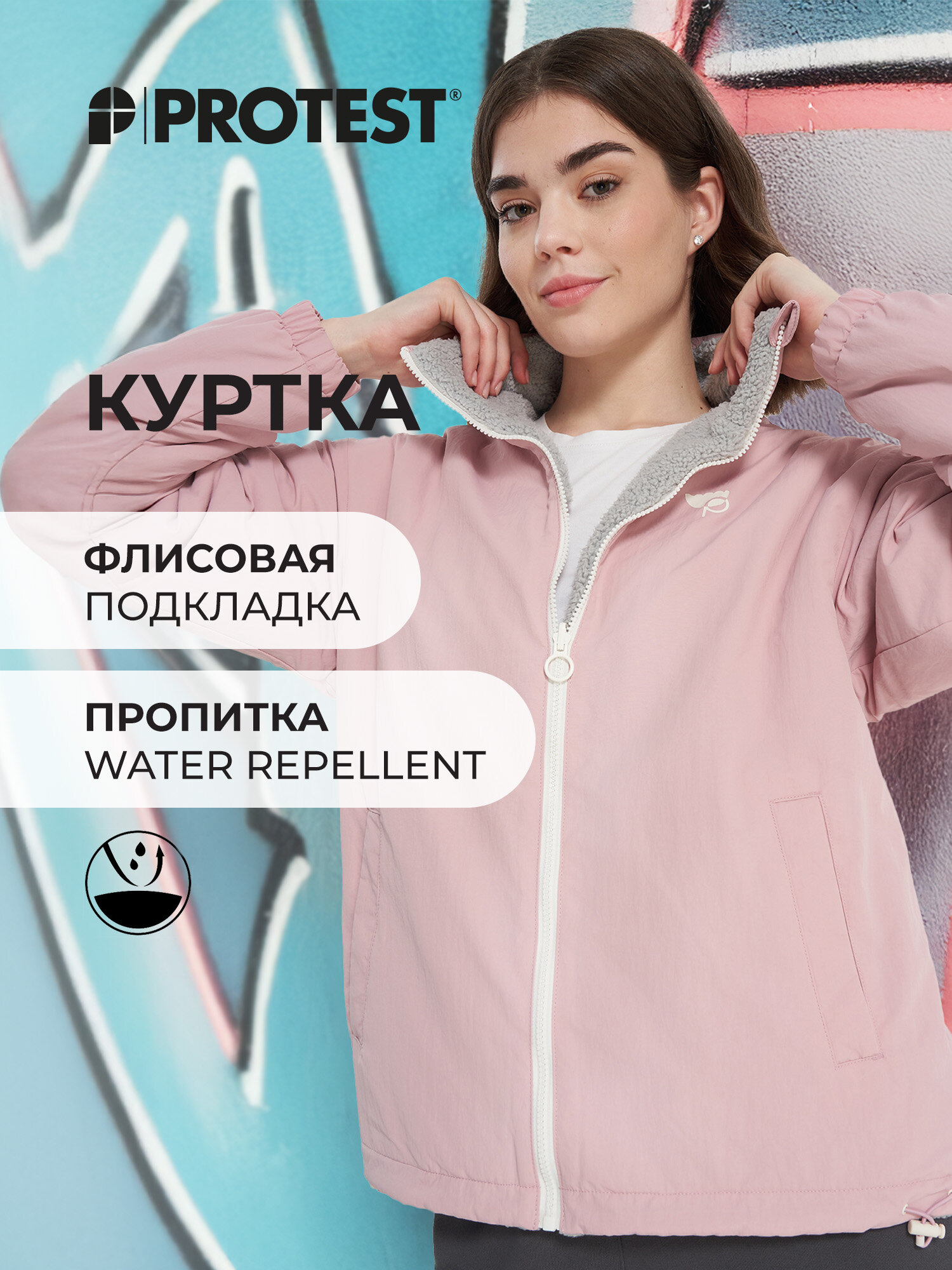 Куртка Female Padded Reversible Jacket