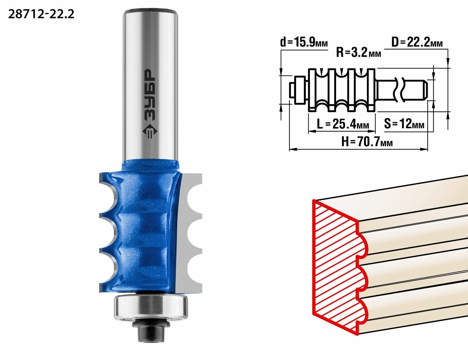 Фреза кромочная фигурная ЗУБР 22.2x26 мм, радиус 3 мм, профессиональная, №1 28712-22.2