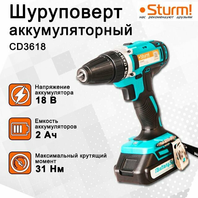 Шуруповерт STURM CD3618