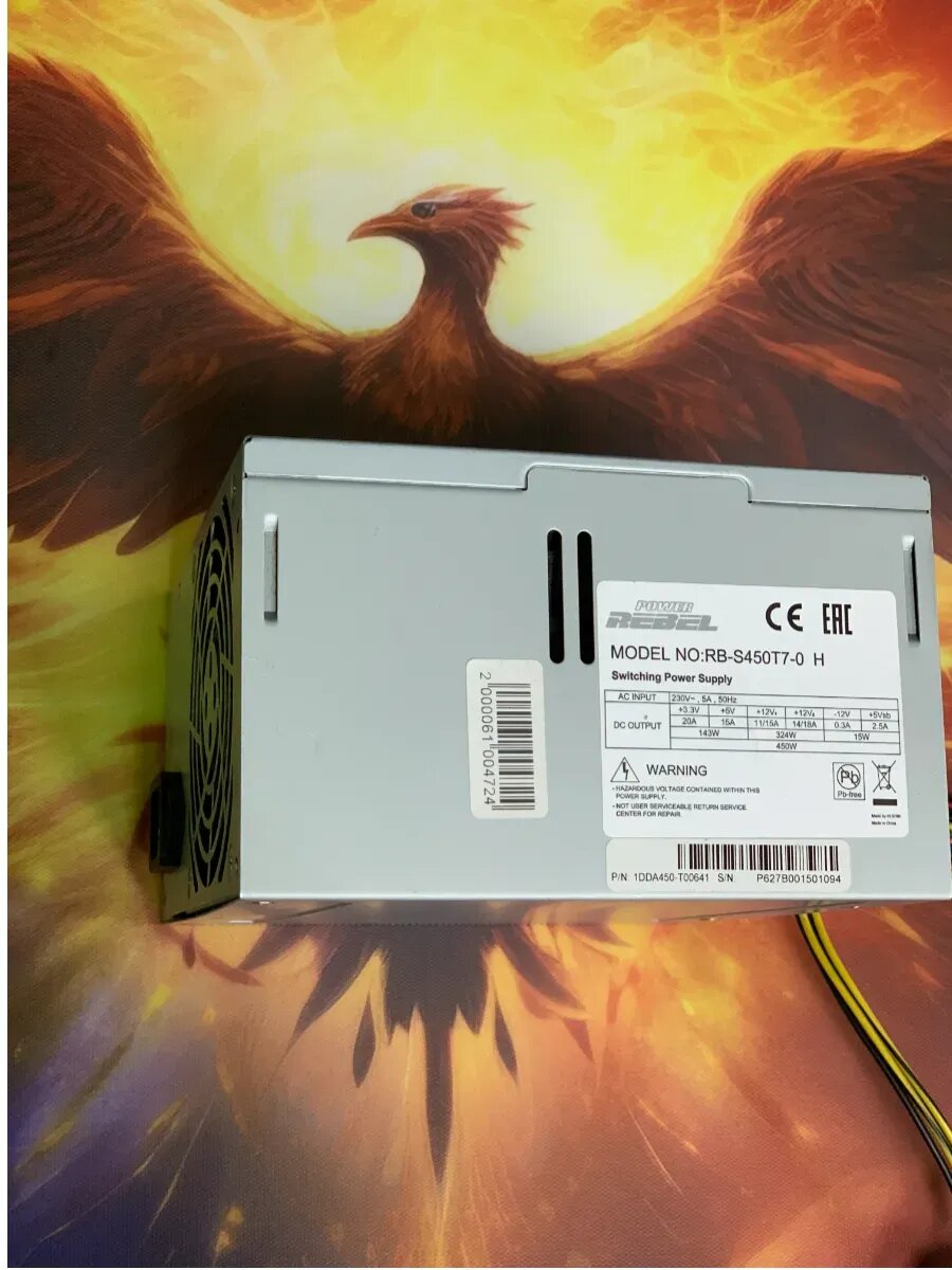 Блок питания 450W Power Rebel RB-S450T7-0 H