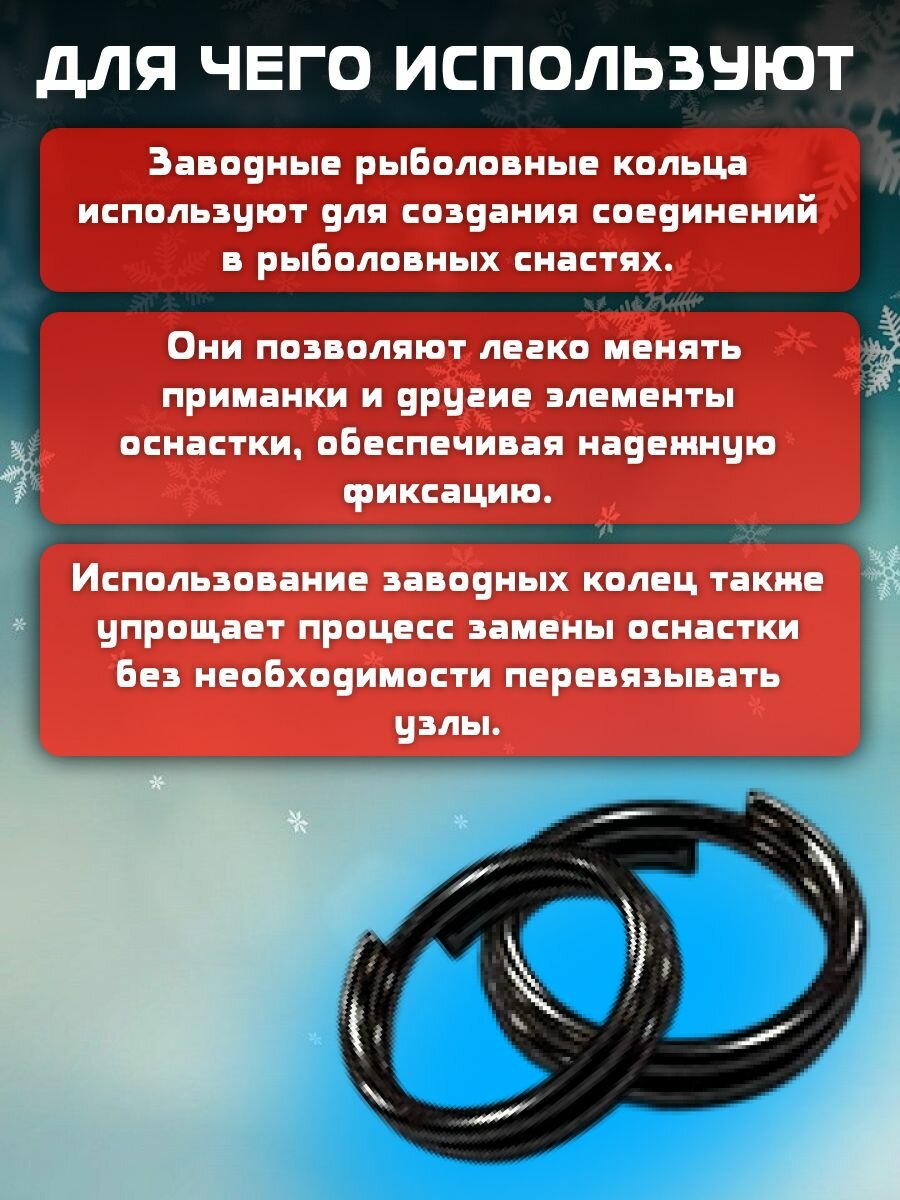 Кольцо заводное Split rings №10 (1112) — фото 1