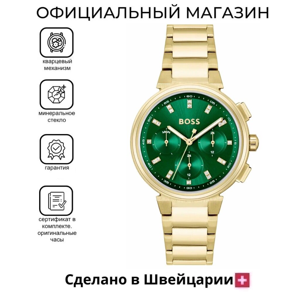 Наручные часы