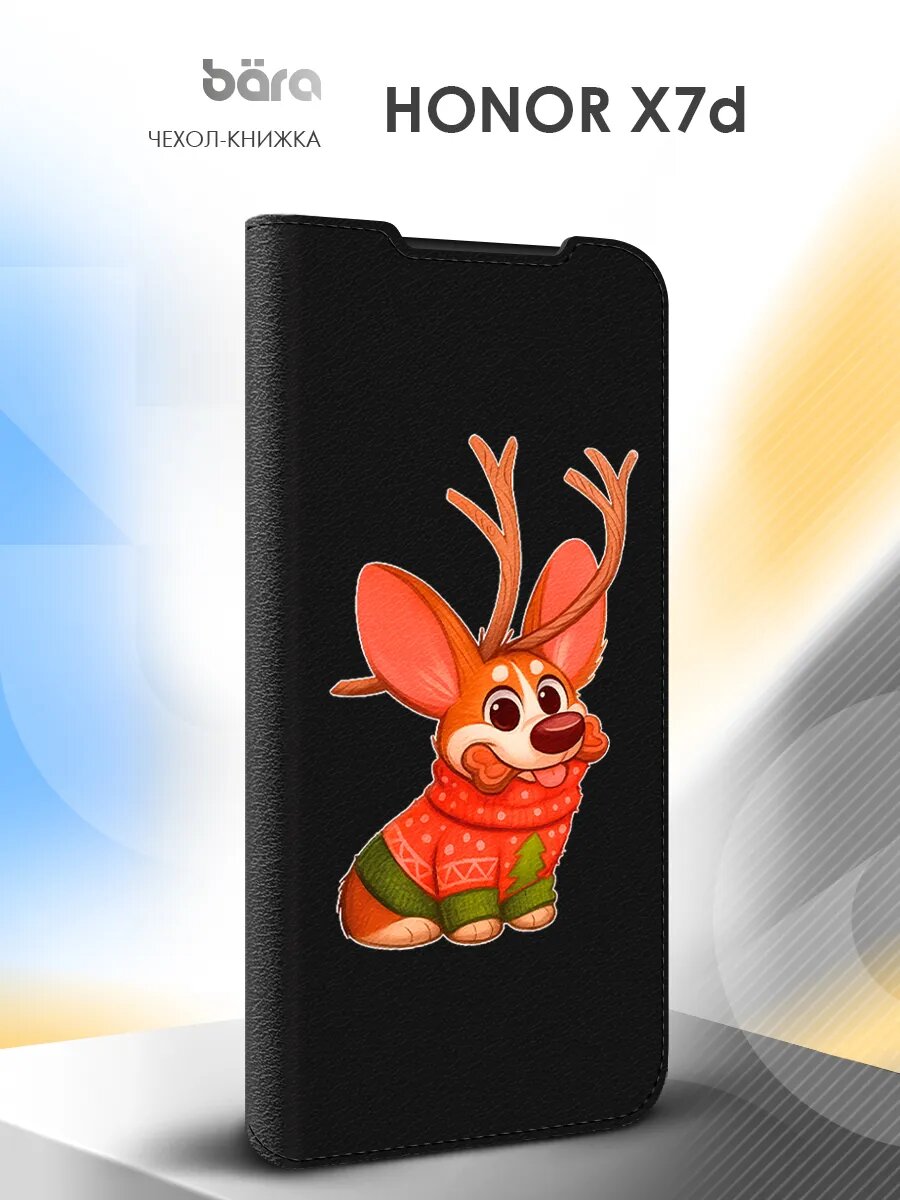 Чехол на Honor X7d, Хонор Икс7д, защитный, накладка, с рисунком