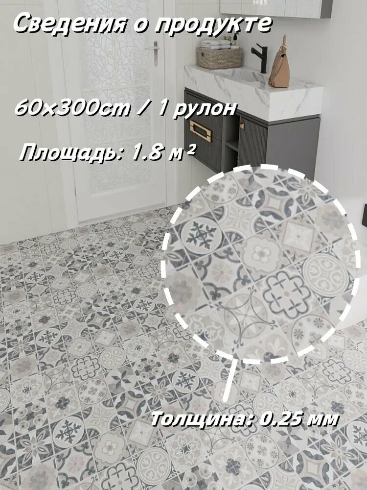 Самоклеящиеся наклейки для керамической плитки, пленка для стен кухни и ванной комнаты, водонепроницаемая, виниловый материал, винтажный викторианский стиль, 60 см x 3 м