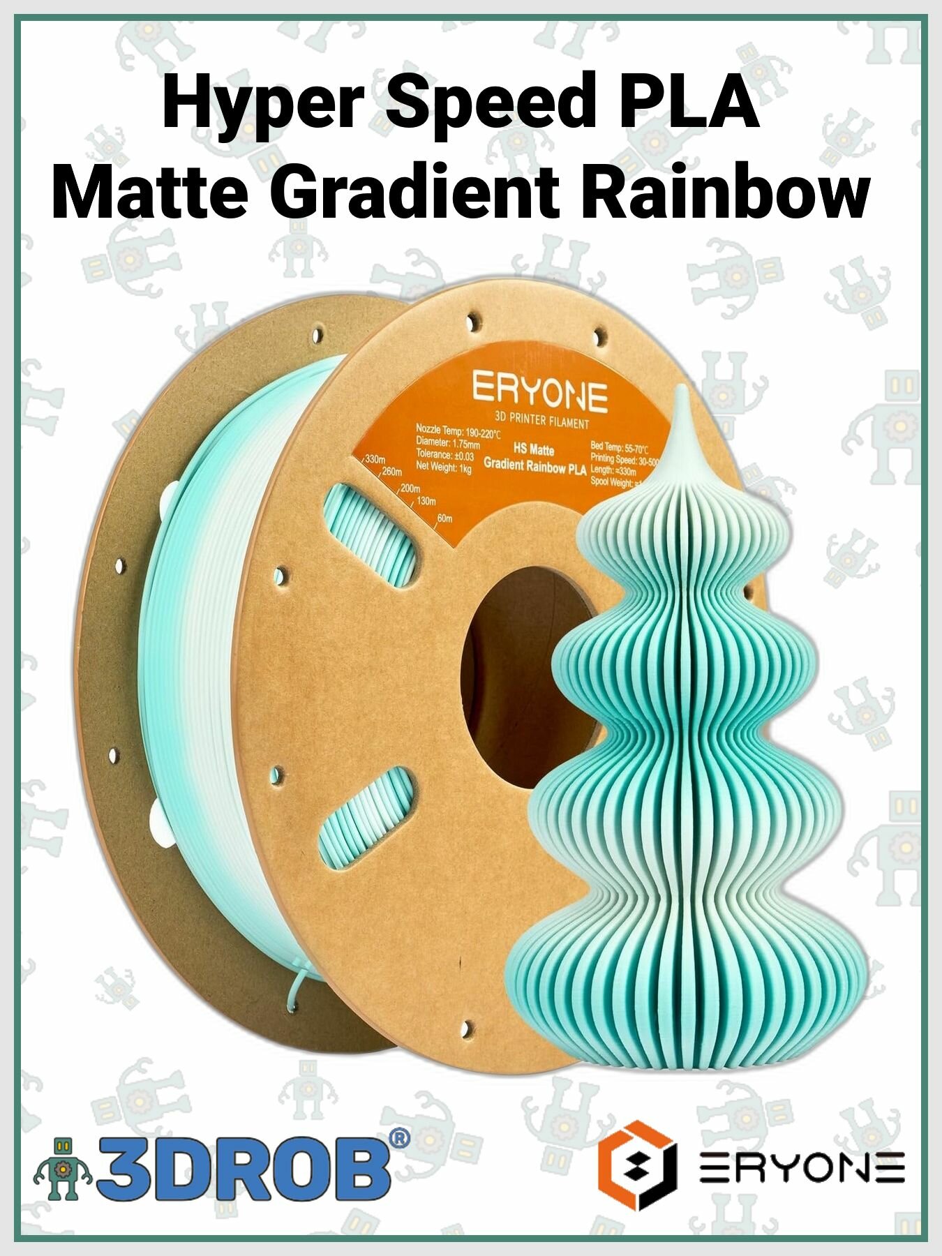 PLA High Speed Matte Gradient Rainbow Snowfield 1,75 мм 1 кг (Eryone) мятный