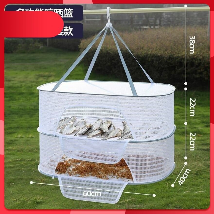 Подвесная сетка сушилка, Подвесная/складная сетка сушилка