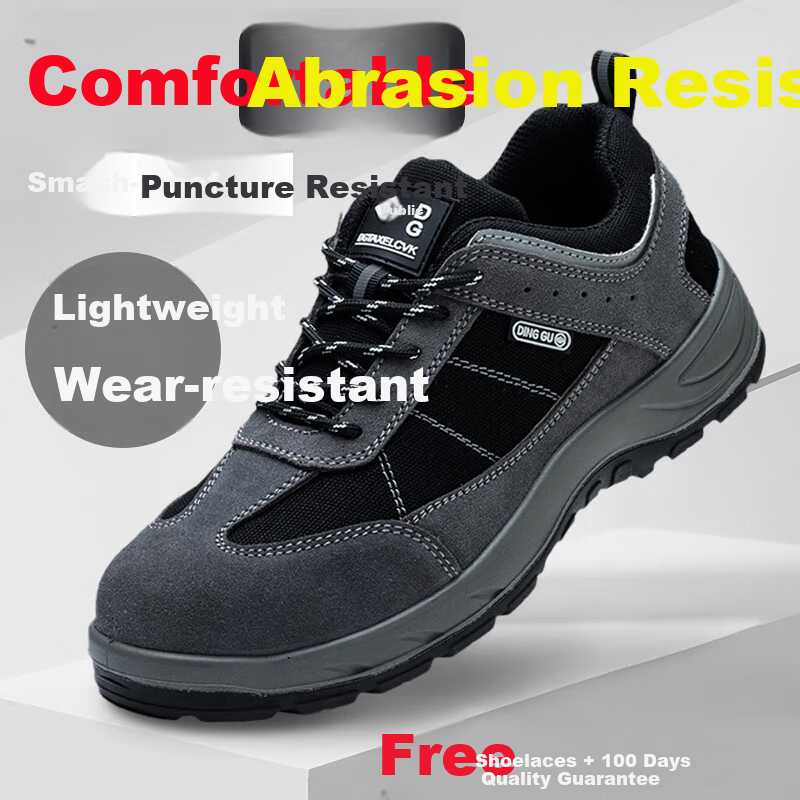 Dinggu Men's Lightweight Steel Toe Cap Anti-Smashing Anti-Piercing Work Safety Shoes JD855huiSJ45