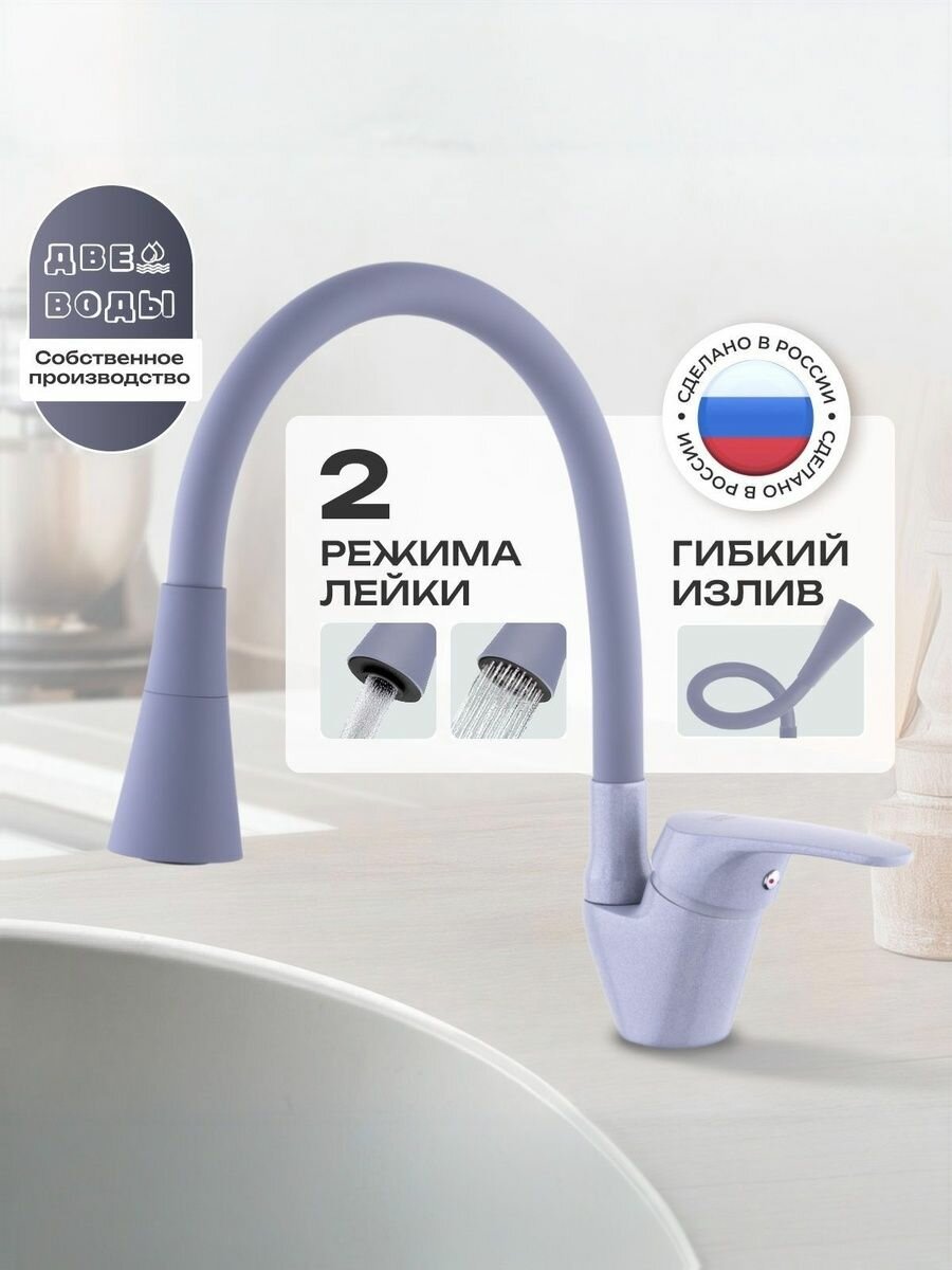 Смеситель для кухни, с гибким изливом серый с душем латунь для мойки