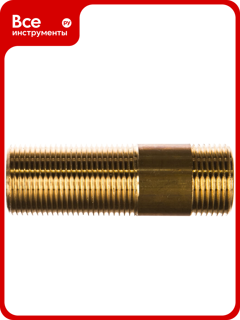 Сгон STOUT 1x100 SFT-0032-001100 RG008Q0SGGF96L